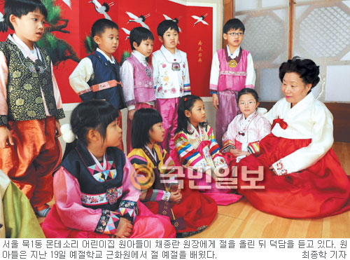 설 즐거운 명절 ‘설날 덕담 부담스런 잔소리 그만 소원성취 기원 국민일보