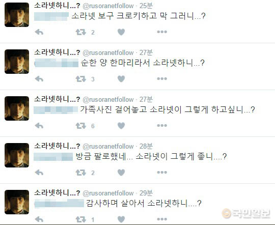 “소라넷 하니…” 트위터에 등장한 사이다 계정 응원 봇물 국민일보