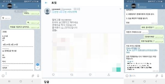 부산경찰 박사방 추정 성착취물 재판매 20대 구속 국민일보