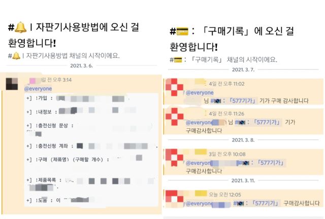‘초중딩 영상 팝니다 N번방 1년 여전한 성착취물 국민일보